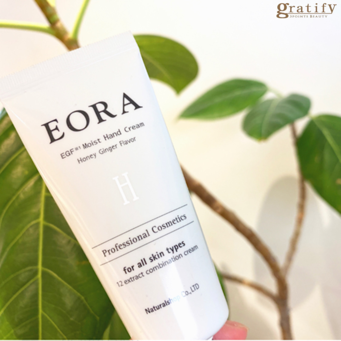 EORA ハンドクリーム/梅田ネイル/gratify梅田