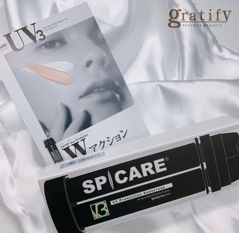 まだまだ日焼け対策必須！/梅田まつエク/gratifyplus